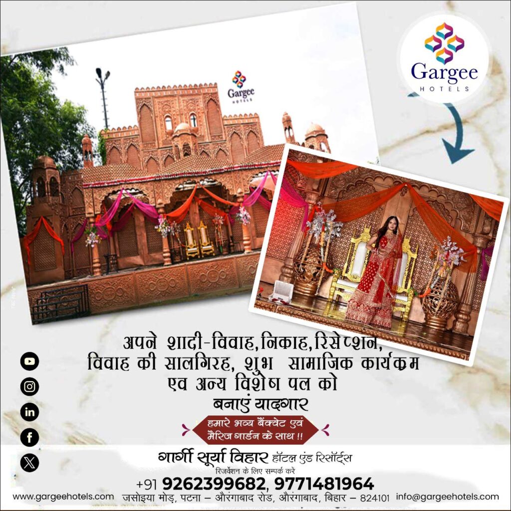 Promotion - Gargee Grand Hotels
